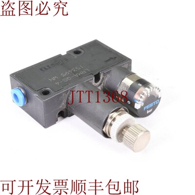 原装供应FESTO 153495,LRMA-QS-4,压力调节阀