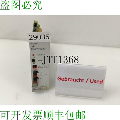 原装供应Mannesmann Rexroth 11110022 道具适配器卡VT5003 S41 R