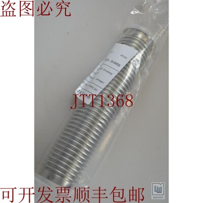 原装供应普发真空 120SWN040-0250,DN40 ISO-KF,