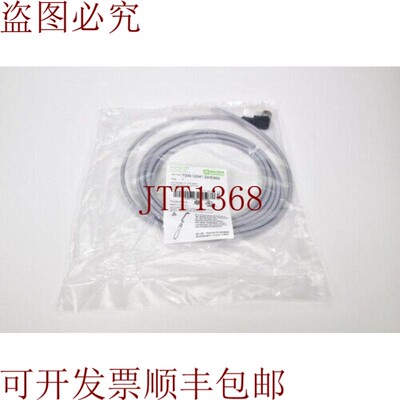 原装供应MURR ELECTRONIC 7000-12341-2240300,连接线连接器 M12