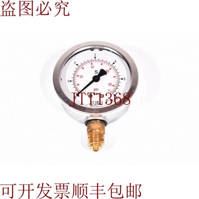 原装供应SUKU NG63,压力计0-6 BAR G1/4