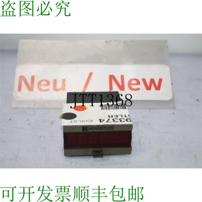 原装供应亨士勒 Compteur 071020x2 Compteur D'Impulsion