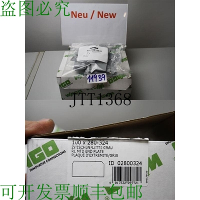 原装供应100 X  牌匾 Intermediaire LW 280X324