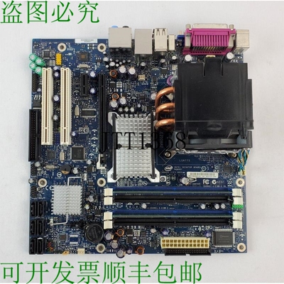 原装供应DG965OT LGA775 台式机主板