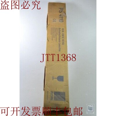 原装供应威图 PS 4110 / PS4110,控制柜灯 -