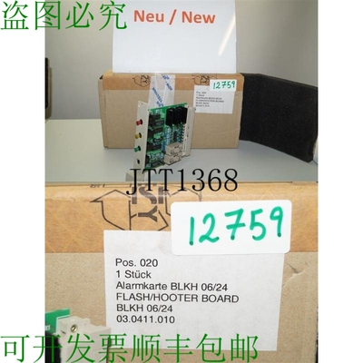 原装供应Rolf Janssen Carte D'Alarme BLkh 06/24 Flash Hoter T