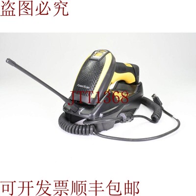 原装供应PM9500、433 Hprb、条码扫描仪 带充电站