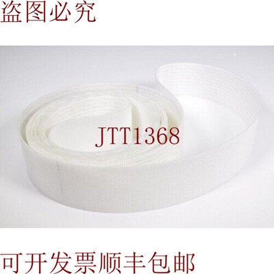 原装供应MANZ 20947203047/10, 80868573/00 织物面料 4662 毫米