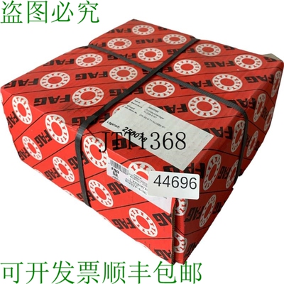 原装供应FAG NU2228-E-M1 Rodamiento De Rodillos Cilíndricos