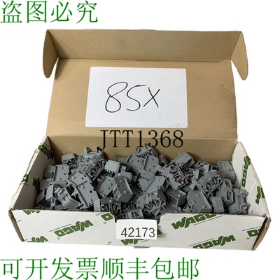 原装供应设置 Contenido 85 Piezas！  264-721 Bornes 和 Fila A