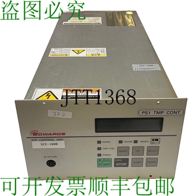 原装供应Edwards SCU-1600 STP 控制单元 | 涡轮分子泵控制单元