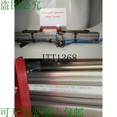 原装供应AFAG 21088 线性剪切