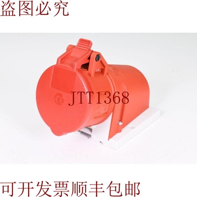 原装供应Mennekes 31, Twincontact, Zócalo Enchufe de Pared