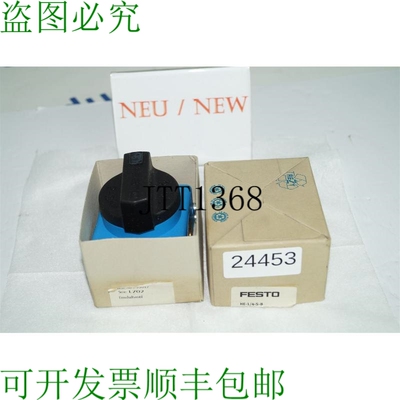 原装供应费斯托 HE-1/4-SB Valvola 33017 Valvola Accensione