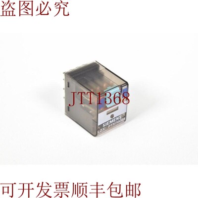 原装供应Lzx:Pt570024,继电器Enchufe