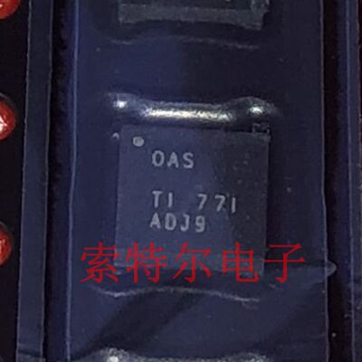 BQ24610RGER TI QFN丝印OAS 【索特尔电子芯片商城】原装可直拍