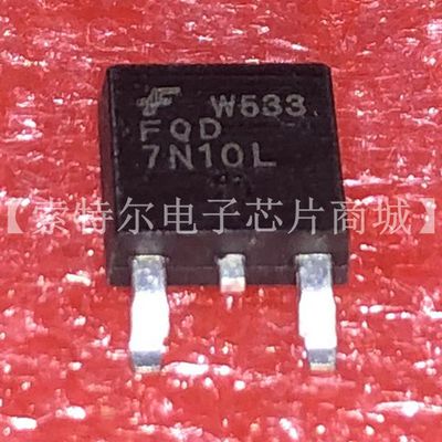 FQD7N10L 7N10L TO-252 N沟道 MOS场效应管 100V 5.8A 现货