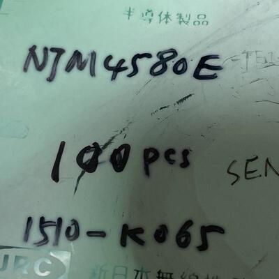 NJM4580E-TE2 SOP【索特尔电子芯片商城】全新可直拍