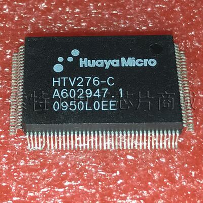 HTV276-C HuayaMicro TQFP【索特尔电子芯片商城】原装可直拍