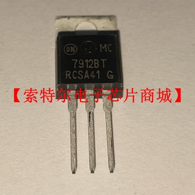MC7912BTG ON TO-220【索特尔电子芯片商城】原装可直拍