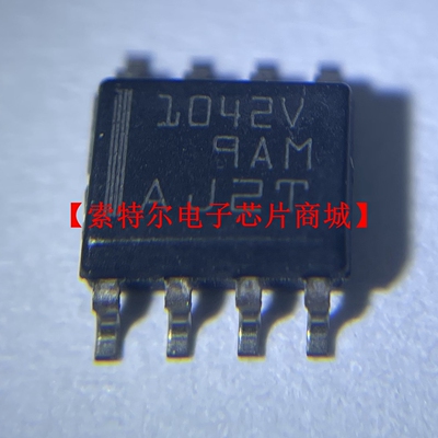 TCAN1042GVDRQ1 SOP8【索特尔电子芯片商城】原装可直拍