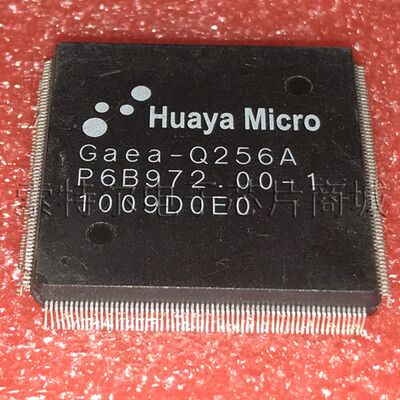 Gaea-Q256A HuayaMicro TQFP【索特尔电子芯片商城】原装可直拍