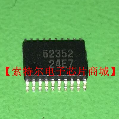 M62352AGP SOP【索特尔电子芯片商城】原装可直拍