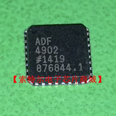 ADF4902BCPZ LFCSP32【索特尔电子芯片商城】原装可直拍