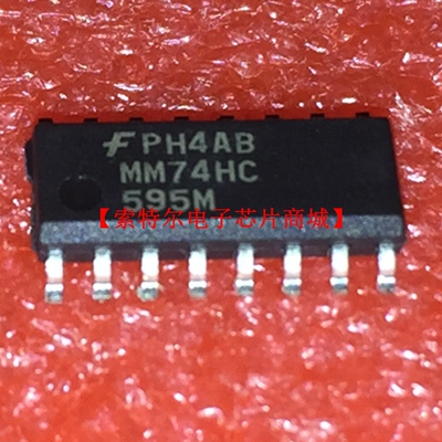 MM74HC595M FAIRCHILD SOP16【索特尔电子芯片商城】原装可直拍