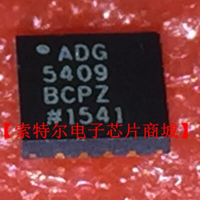 ADG5409BCPZ QFN【索特尔电子芯片商城】原装可直拍