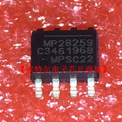MP28259DS-LF-Z SOP8 MPS【索特尔电子芯片商城】原装可直拍