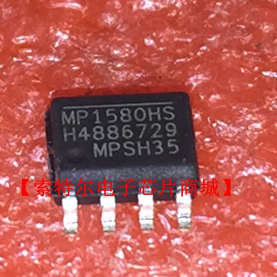 MP1580HS-LF-Z MPS SOP8【索特尔电子芯片商城】原装可直拍