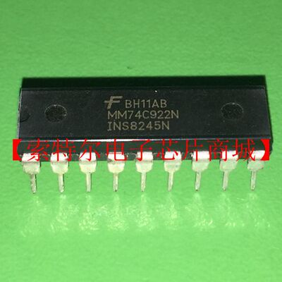 MM74C922N  【索特尔电子芯片商城】原装可直拍