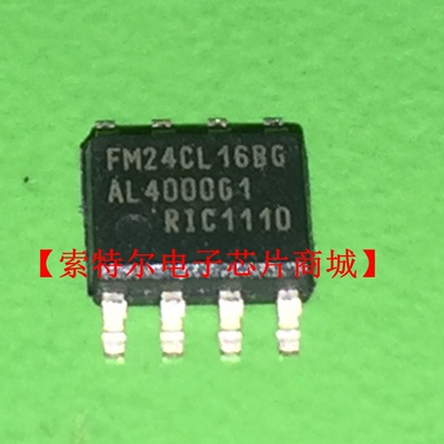 FM24CL16BG FM24CL16B-G【索特尔电子芯片商城】原装可直拍