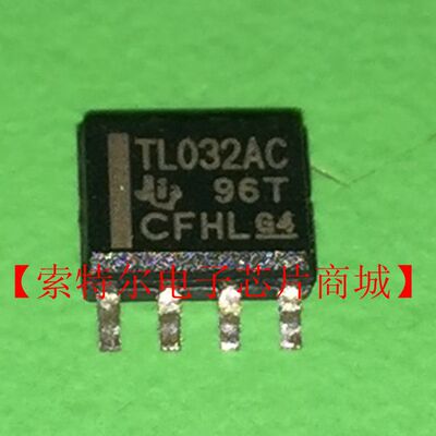 TL032CDR 贴片SOP8【索特尔电子芯片商城】原装可直拍