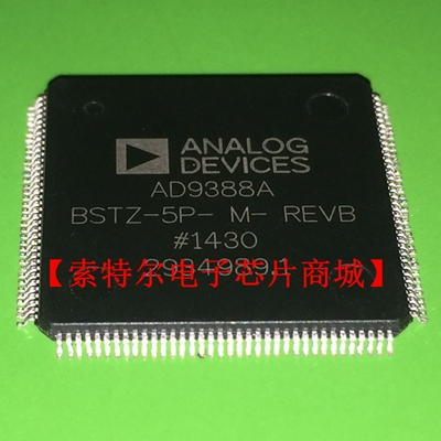 AD9388ABSTZ-5P-M-REVB TQFP【索特尔电子芯片商城】原装可直拍