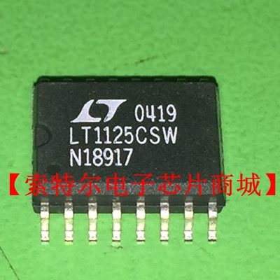 LT1125CSW LT SOP【索特尔电子芯片商城】原装可直拍