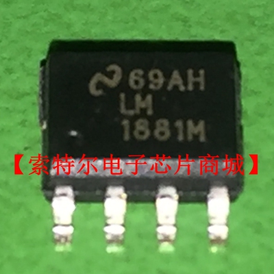 LM1881MX SOP8【索特尔电子芯片商城】原装可直拍
