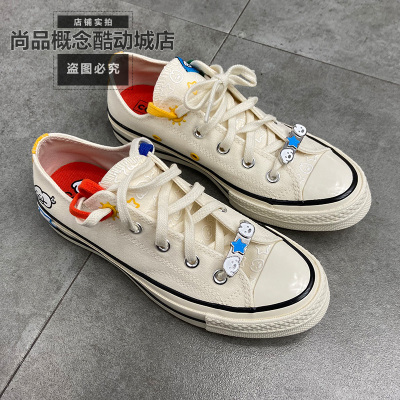 匡威1970S帕恰狗低帮帆布鞋
