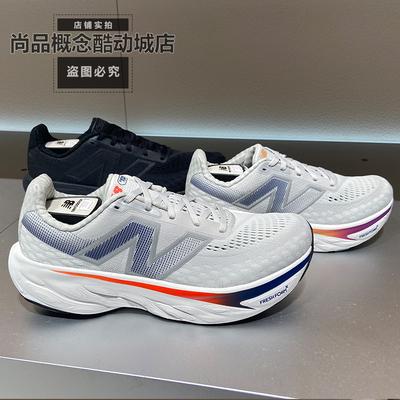 NB女专业减震轻量透气运动跑步鞋