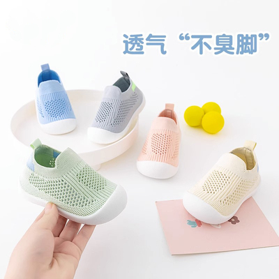 宝宝鞋子透气防滑学步鞋