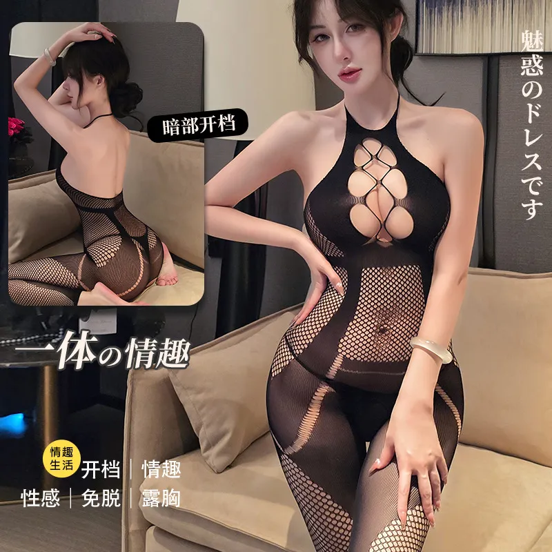 8119潮尚夜总会夜店夫妻桑拿内衣欧美激情透视连体网衣免脱开档