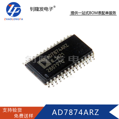 全新原装集成电路IC全系列