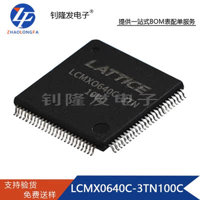 全新原装集成电路IC全系列