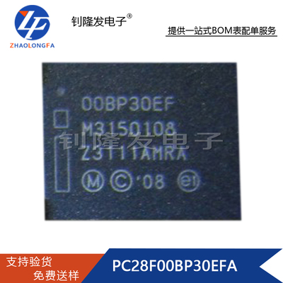 全新原装集成电路IC全系列