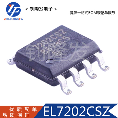 EL7202CSZ栅极驱动芯片