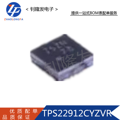 TPS22912CYZVR功率电子开关