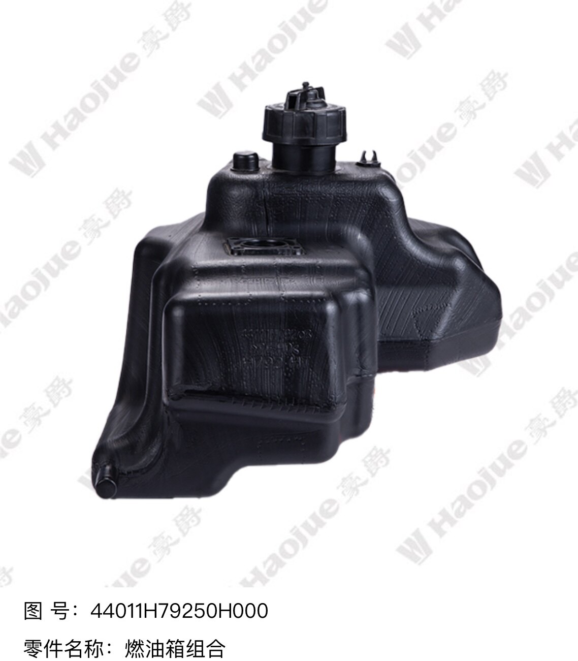 适用豪爵福星HJ100T-7D HJ100T-7M原厂燃油箱燃油箱盖燃油箱组合