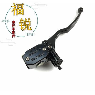 适用骊爽HJ125-19 20 HJ150-8 7上刹车泵HJ125K-5上泵前刹车油缸