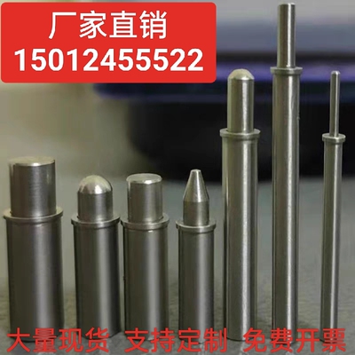 电路板导销PGPCPGPCS米思米